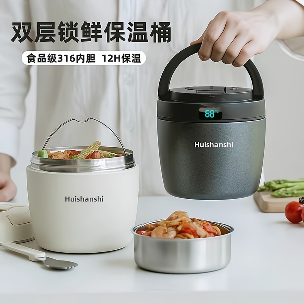 [in stock] Food Grade Winter New Insulated Lunch Box for Office Workers ...