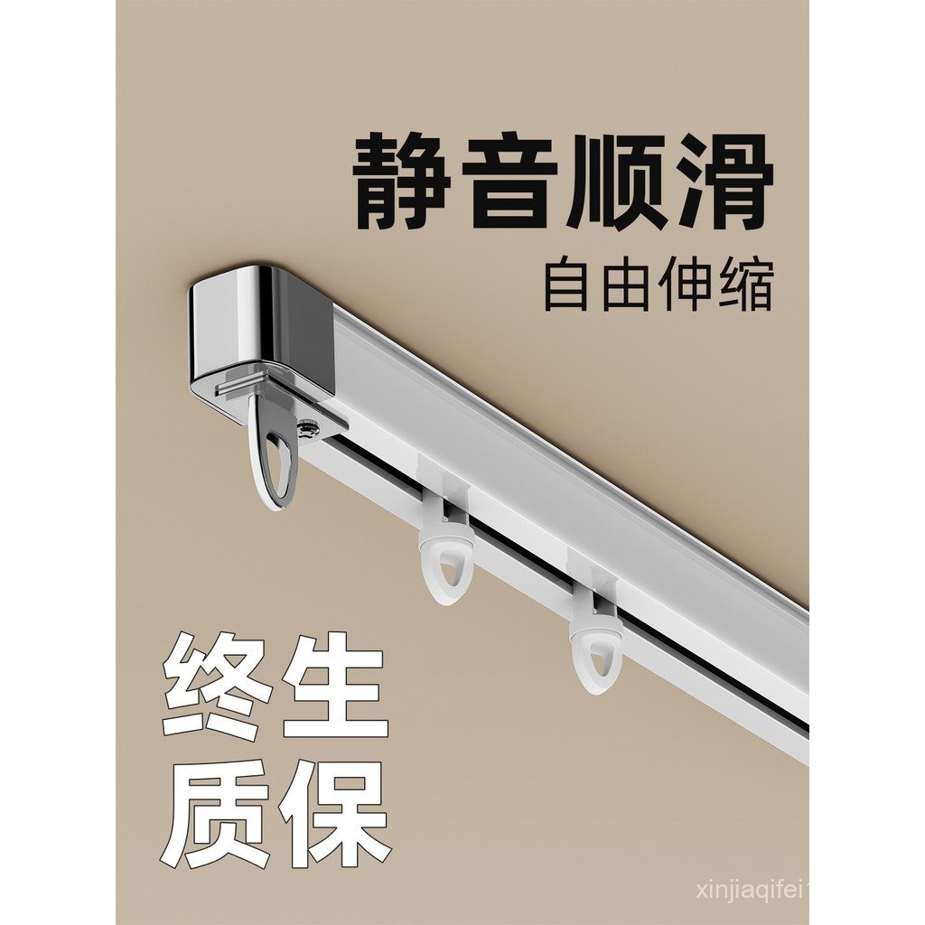 Aluminum Alloy Curtain Track Top Mount Side Mount Telescopic Curtain ...