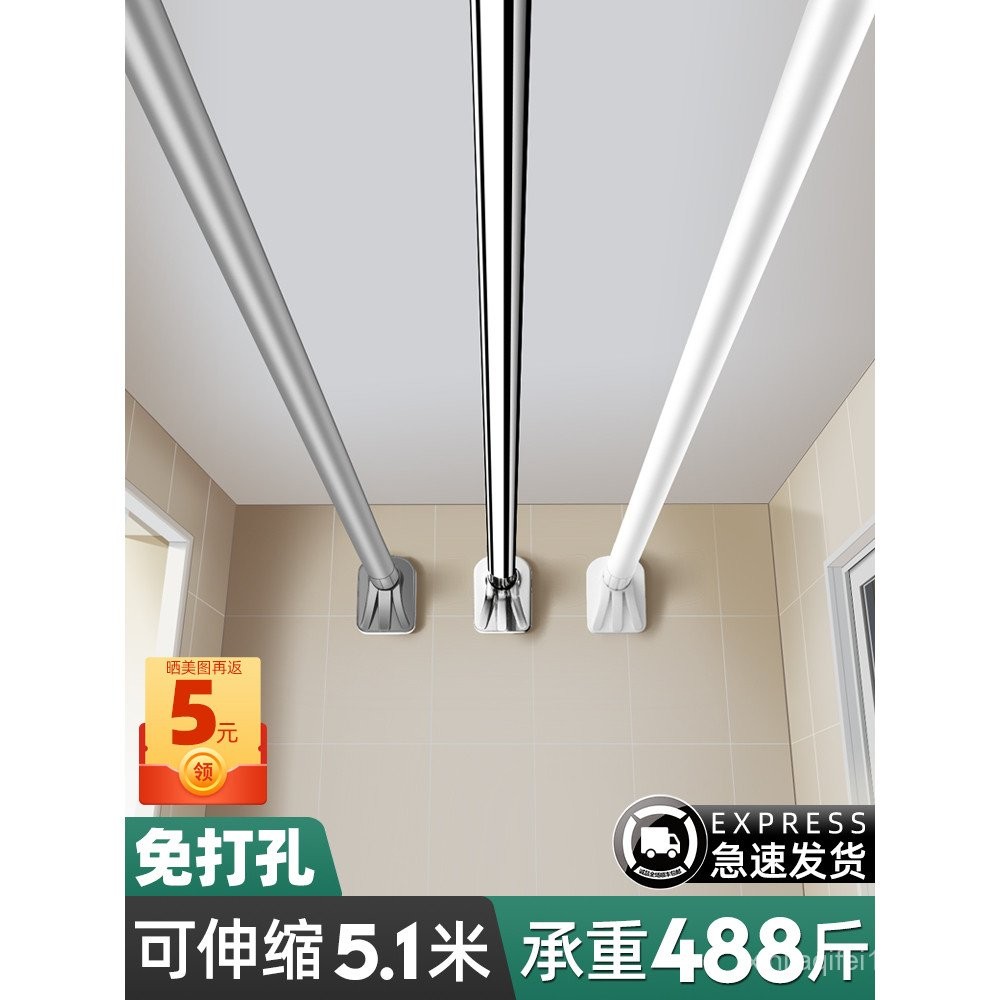 No-Drill Telescopic Rod Clothes Drying Rod Balcony Ceiling-Mounted ...