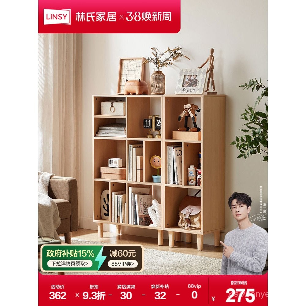 Lin's Home Living Room Grid Storage Rack Bookshelf Floor Low Cabinet ...