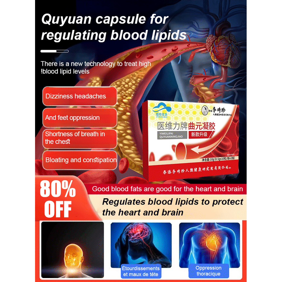 🚀Fast Delivery🚀【Li Shizhen Quyuan Capsule】Regulate Blood Lipids Quyuan ...