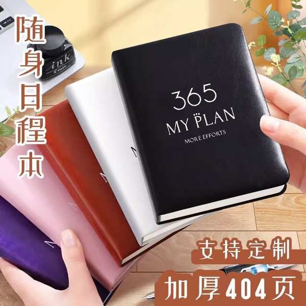 2025 planner B6 Efficiency Manual 2025 Schedule Notebook Student ...