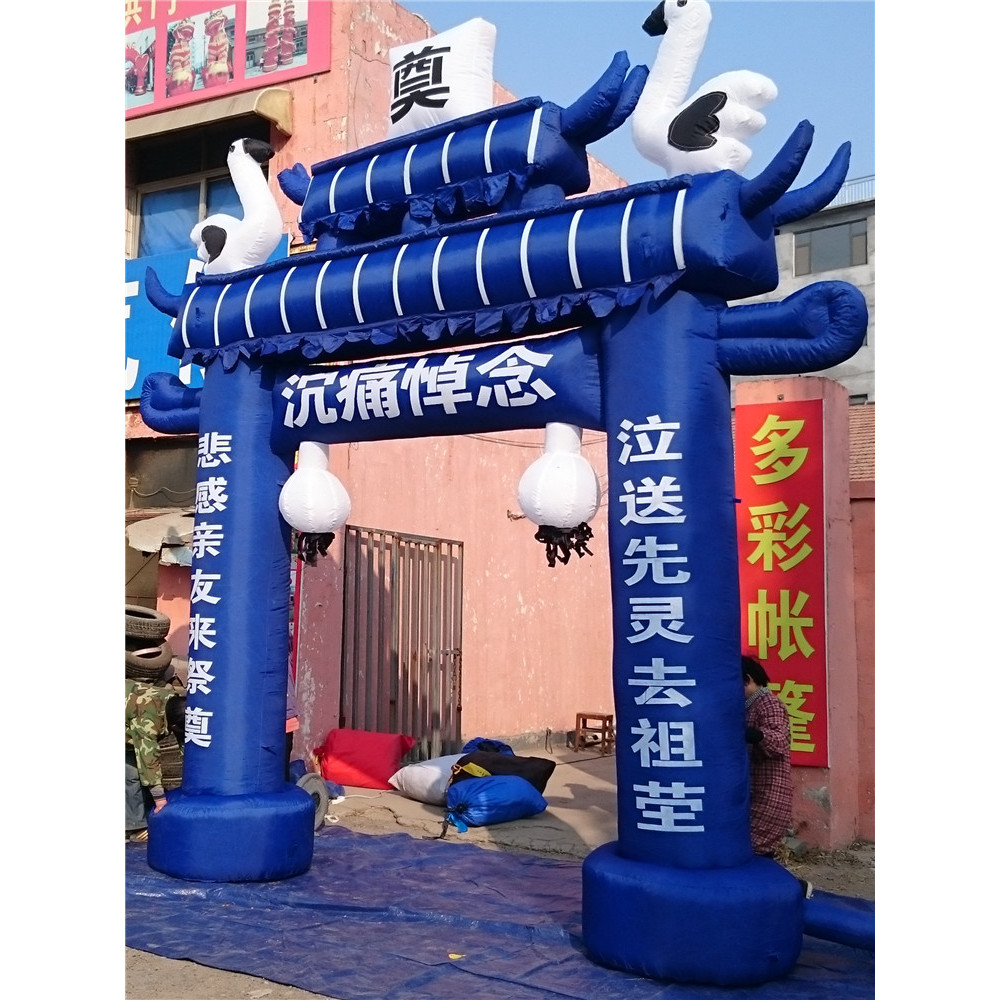 Blower Inflatable Arch Tent Funeral White Matter Inflatable Archway ...
