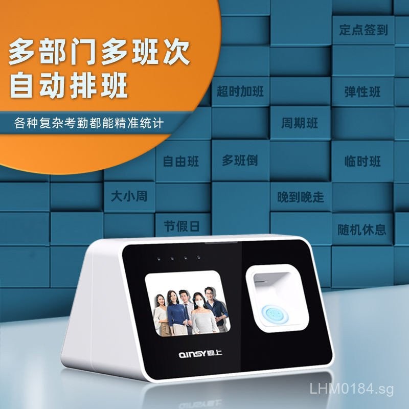 Employee Cloud Face Recognition Attendance Machine Punch Card Machine ...