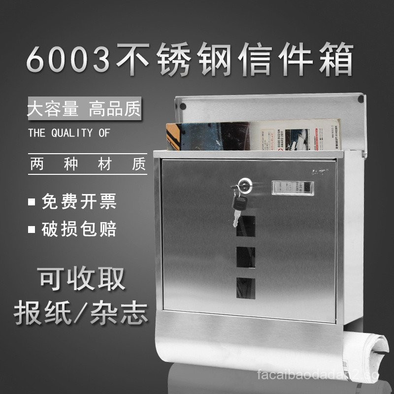 French Style Stainless Steel Mailbox Outdoor Wall-Mounted Lockable ...