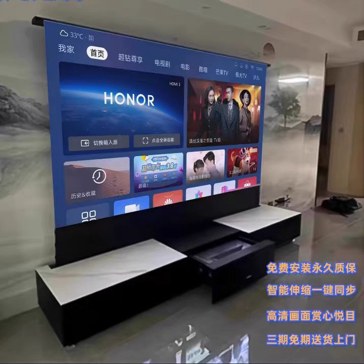 120Inch Full Electric Floor Rising Screen Curved Screen Integrated ...