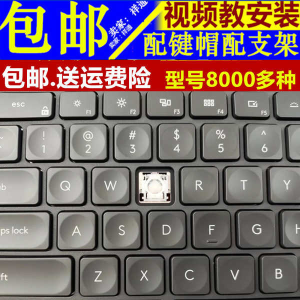 keycaps Logitech K580 Series MX Keys Wireless Craft Smart K380 ...