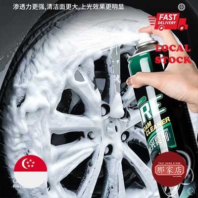 650ML Car Tyre Foam Cleaner Automotive Tire Wheel Shine Coating Spray ...