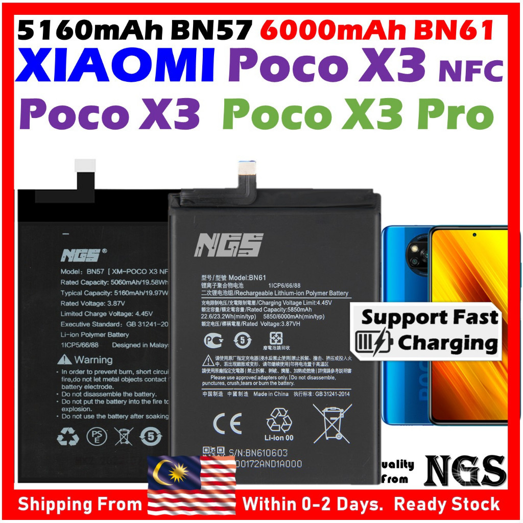 ORl NGS Brand 5160mAh BN57 / 6000mAh BN61 Battery Bateri Compatible For ...