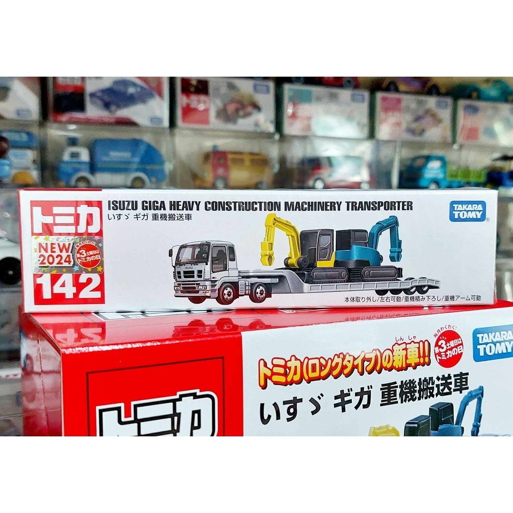 LB Miniature Tomica Model Long Type No.142 First Isuzu Giga Heavy ...