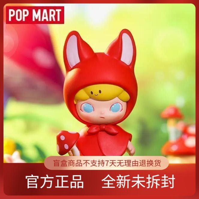 POPMART POPMART DIMOO Fairy Tale Series Confirmed Pandora's Box Gift ...