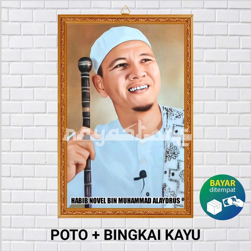 HIASAN DINDING KAYU Photo POSTER + HABIB NOVEL FRAME BIN MUHAMMAD ...