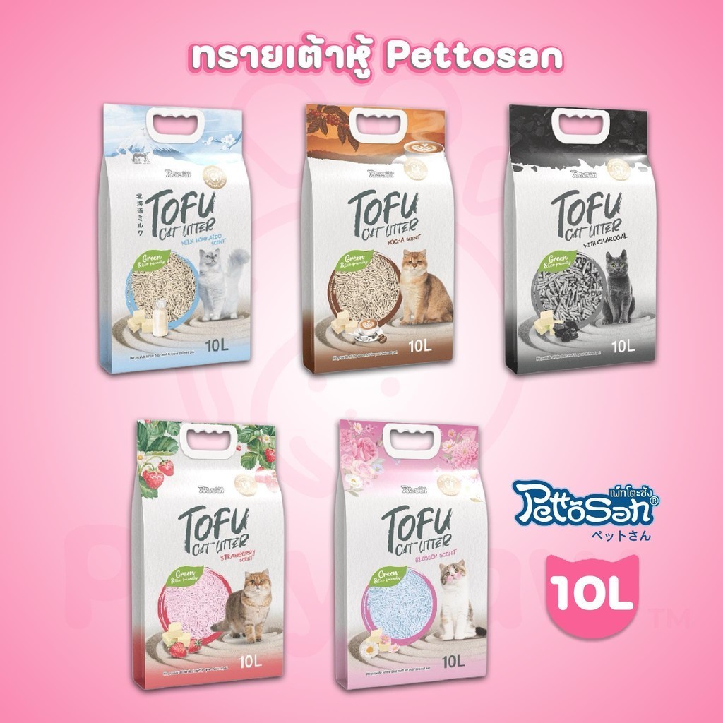 [10 Liters] Pettosan Tofu Cat Litter 10 Liters Available In 5 Scents ...