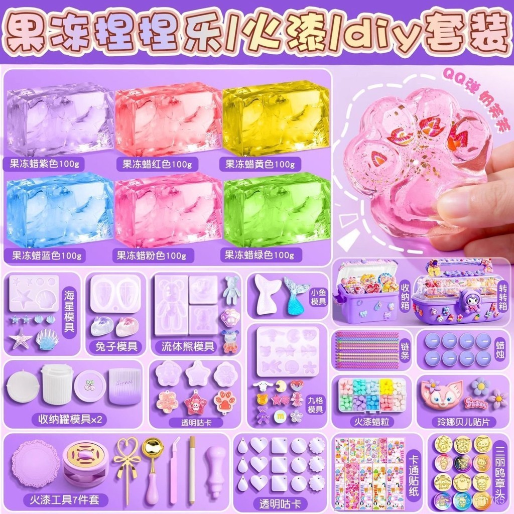 [SG Ready Stock]Jelly Wax Squeezing Toy HandmadediyMaterial Package Set ...