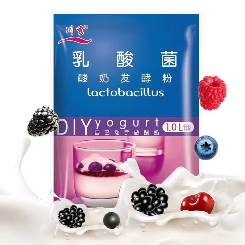6.4,000 People Collection Chuanxiu Lactic Acid Bacteria Yogurt ...