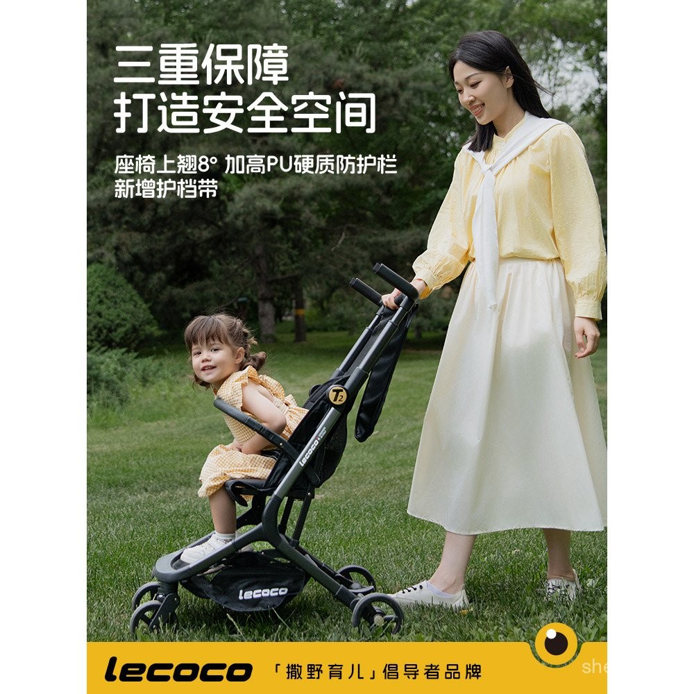 lecoco Leka Lightweight Foldable Baby Stroller Baby Travel Pocket ...