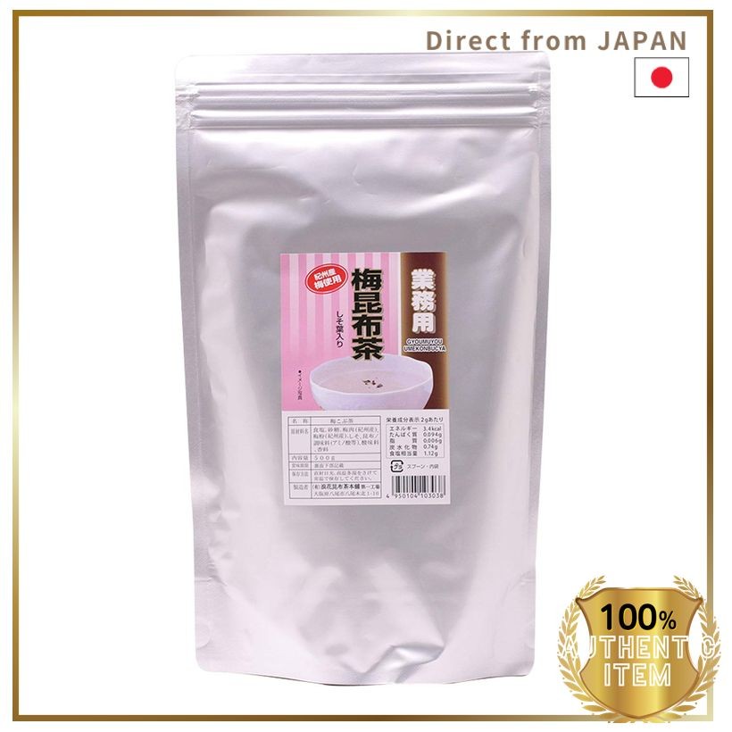 Naniwa Konbu Tea Ume Konbu Tea Bulk with Shiso Leaves 500g | Shopee ...