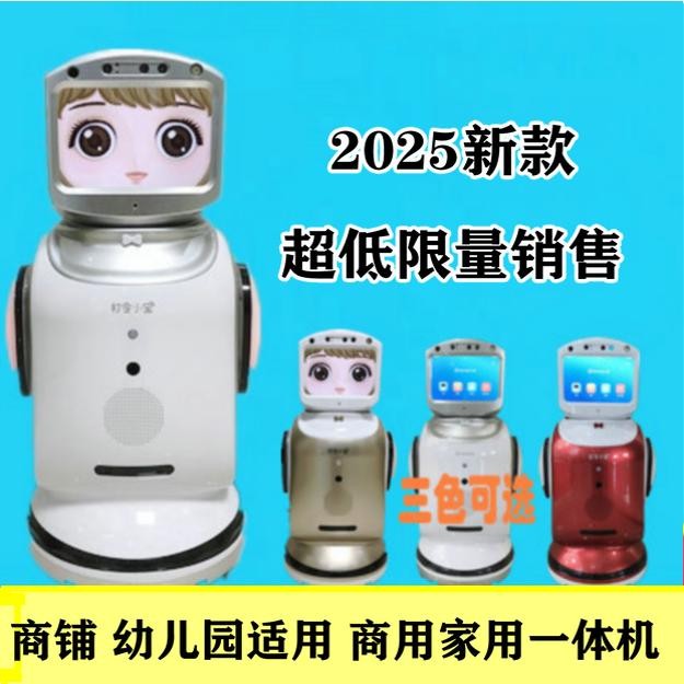 Large Genuine Product AI Artificial Intelligence Walking Robot ...