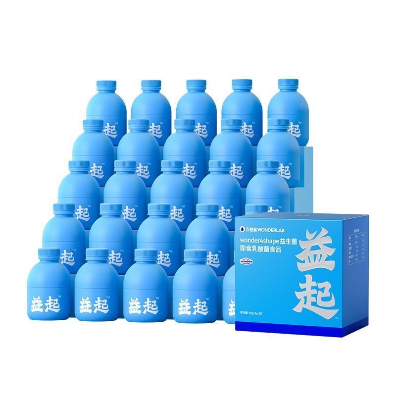 6136 people collect Wanyi Blue WonderLab Probiotic Powder Adult Help ...