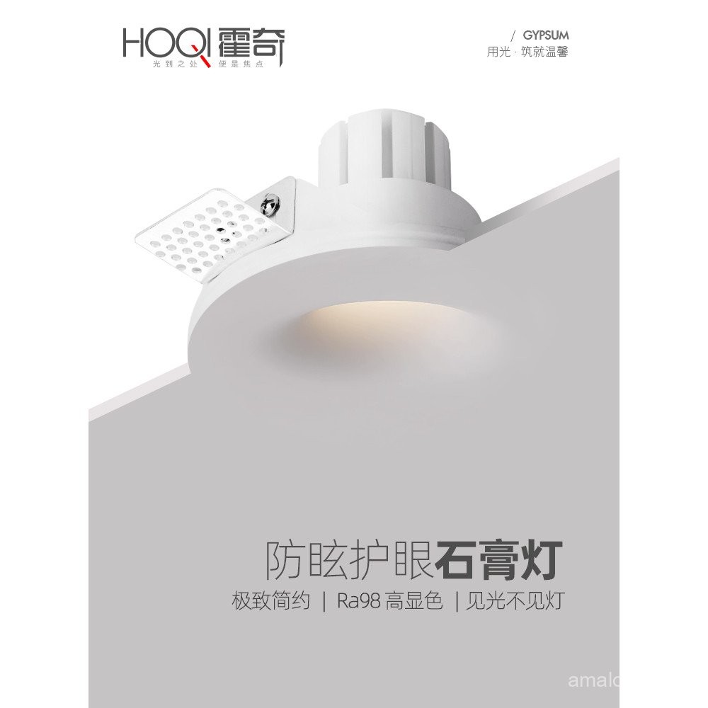 Gypsum Light Recessed Spotlight Pre-embedded Frameless Gypsum Board ...