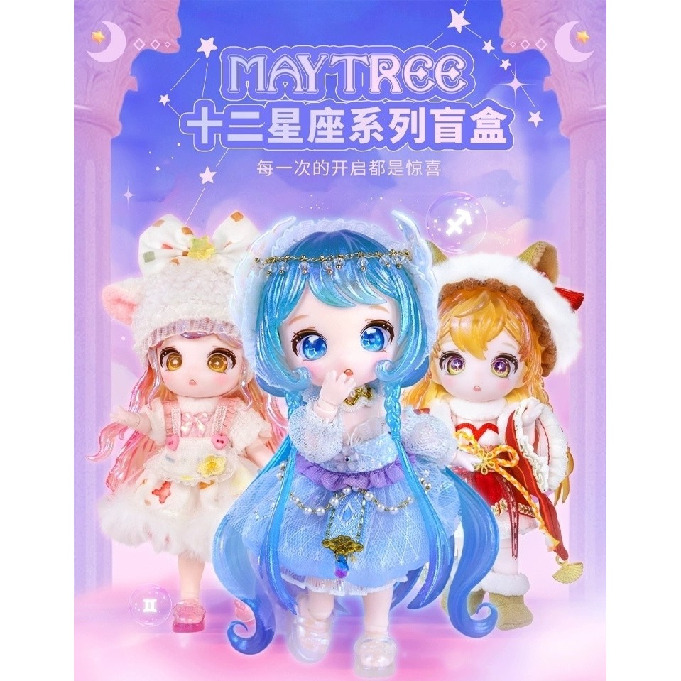 MAYTREE Trendy Toy Figures Girl Zodiac Signs Second Wave bjd Blind Box ...
