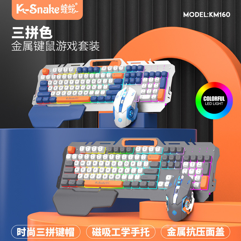Viper KM160 Mechanical Feel Keyboard Set Wired Gaming Laptop Metal Keys ...