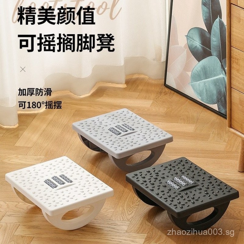 Anti-Static Two-Leg Station Pedal Pedal Office Foot Stool under Table ...