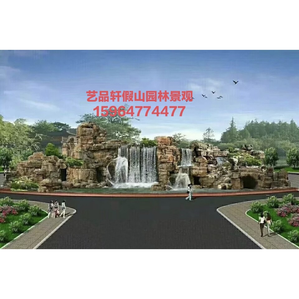Artificial Rock Glass Fiber Simulation Stone Fake Stone Garden Park ...
