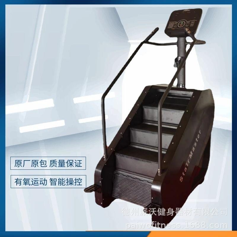 Commercial Gym Stepper Smart Electric Climbing Machine Cardio Fitness ...