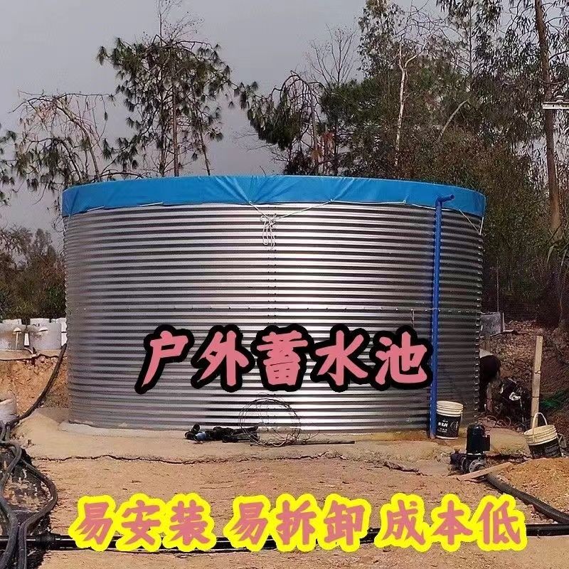 Thickened Galvanized Sheet Canvas Water Storage Tank Agricultural ...