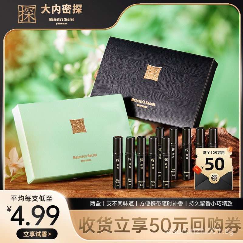 [Two boxes10Support]Agent Provocateur Sample Perfume Gift Box Flower ...