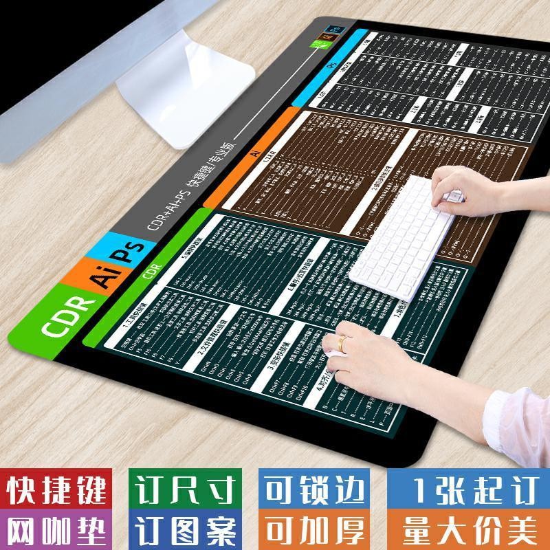 SG[CDR+AI+PS Shortcut Keys]Oversized IDEA Mouse Pad UGNX Computer Mat ...
