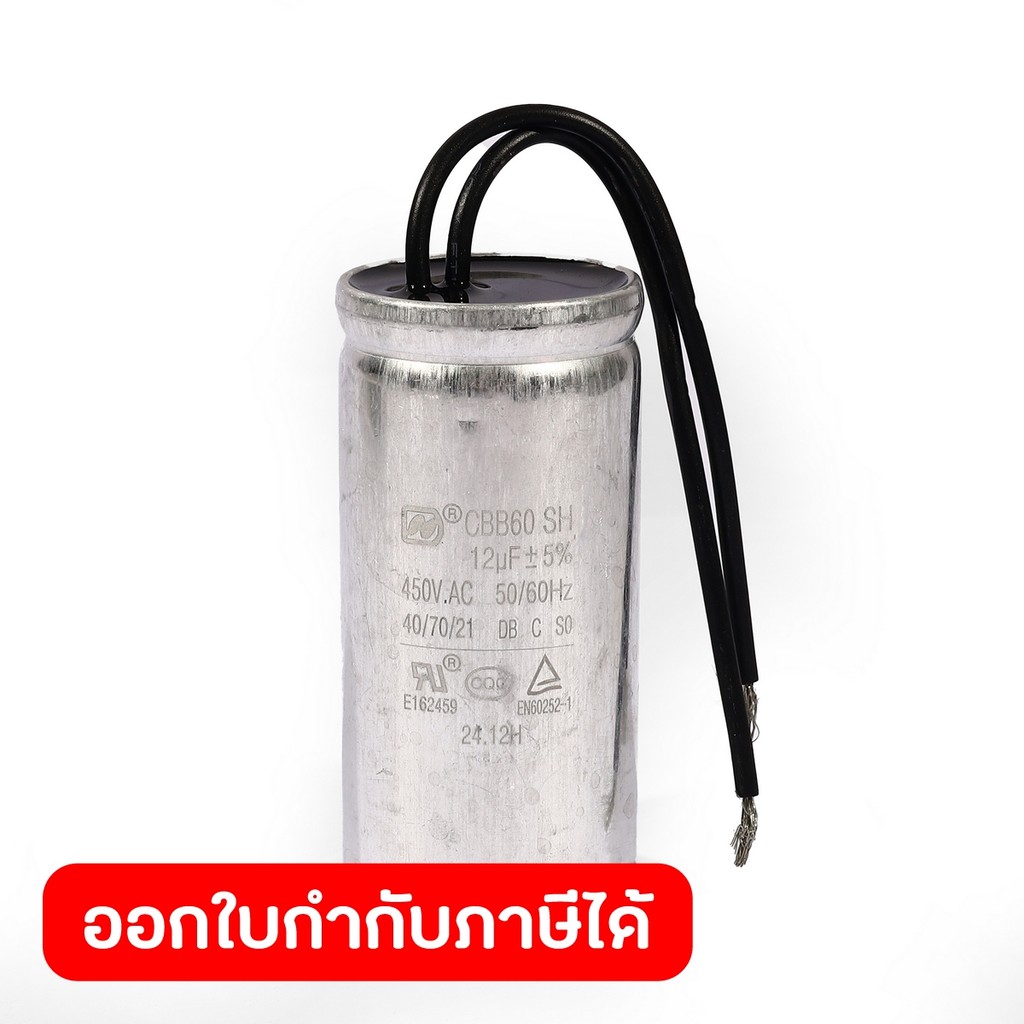 POLO Spare Parts Capacitor For Use With 12 Inch Utk Fan Model SHT-30 (POLO) | Shopee Singapore