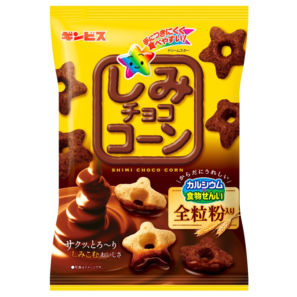 Gimbis Stain Chocolate Corn Whole Grain Flour ( 60g ) 【 Direct From ...