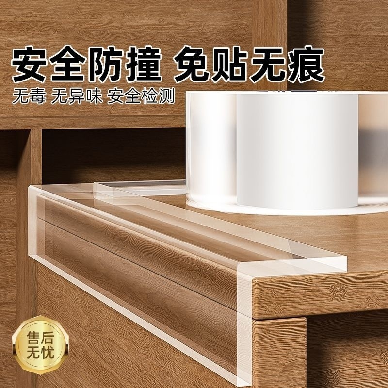Invisible Bumper Strip Transparent Household Table and Chair Corner ...