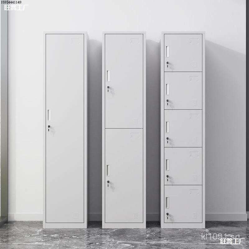 Locker Cabinet Employee Cabinet Changing Room Dormitory Clothes Storage ...