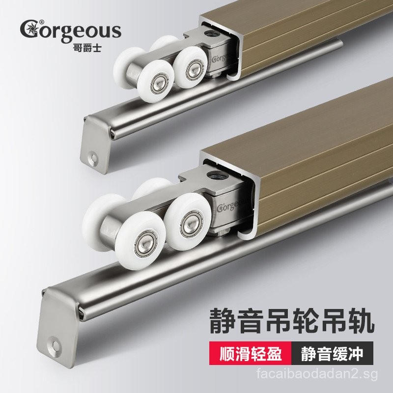 Hanging Wheel Guide Rail of the Movable Door Track Slide Solid Wood ...