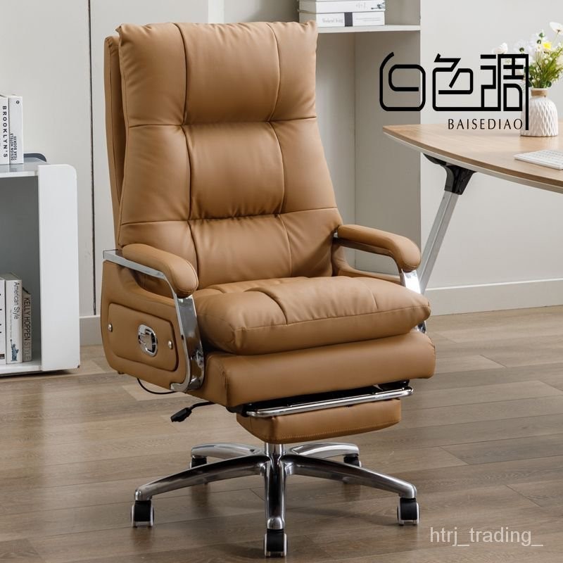 Light Luxury Genuine Leather Computer Chair Home Executive Chair ...