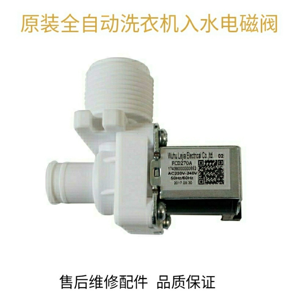 Compatible with Midea Fully Automatic Washing Machine Water Inlet Valve ...