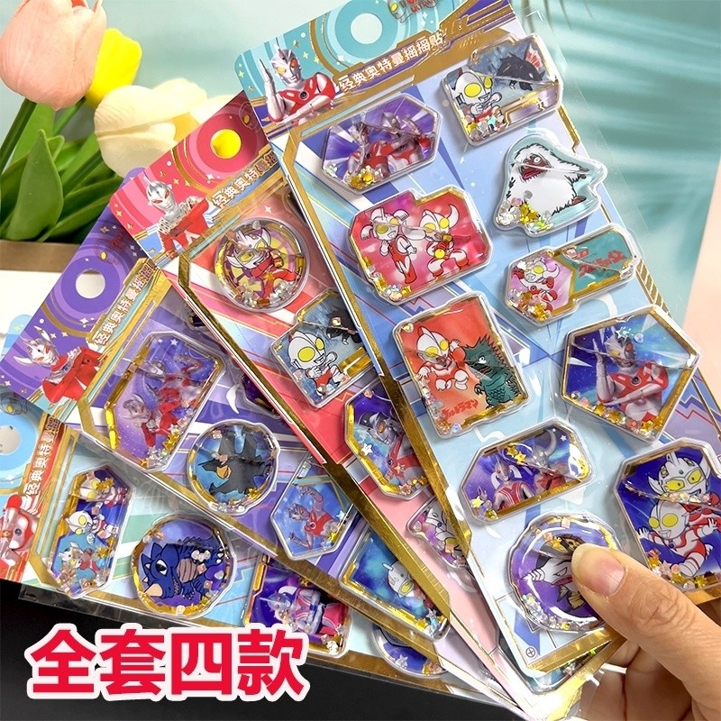 1Ten Thousand Ultraman Shake Water Sticker Children3d Shape Stereo Baby ...
