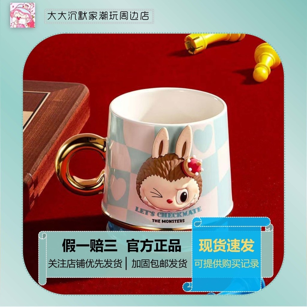 [Featured] Popmart THE MONSTERS Chess Adventure Series Mug Pink LABUBU ...