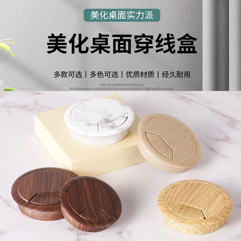 Computer Desk Cable Hole Cover Office Desk Cable Hole Cover Board Desk ...