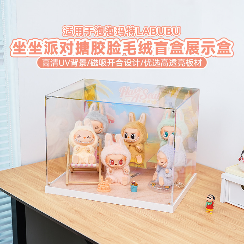 Applicable Pop Mart LABUBU Labubu Vinyl Doll Blind Box Wall Hanging ...