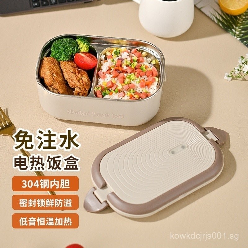 New Electric Lunch Box with Heating, Plug-in Electric Heating ...