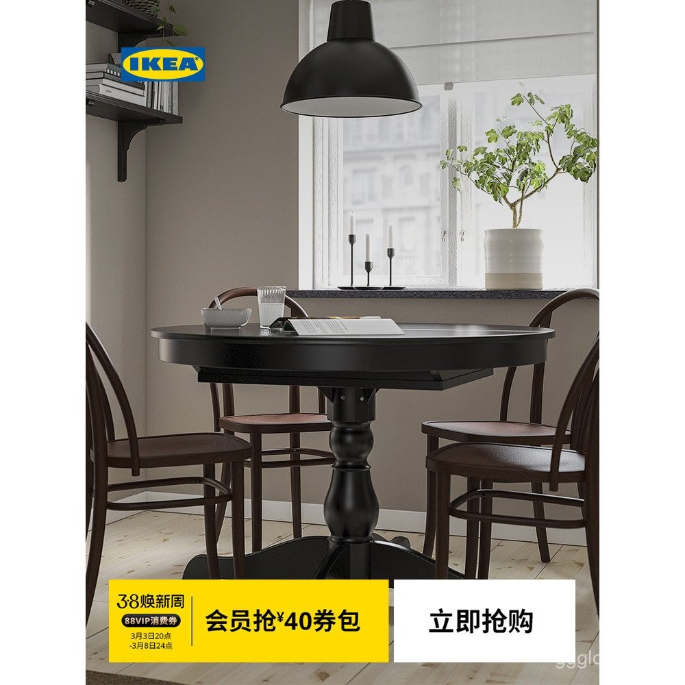 IKEA Ikea INGATORP Ingeto Extendable Dining Table, Extendable Dining ...