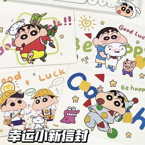 sampul duit raya sampul duit sampul raya 2025 Crayon Shin-Chan Kraft ...
