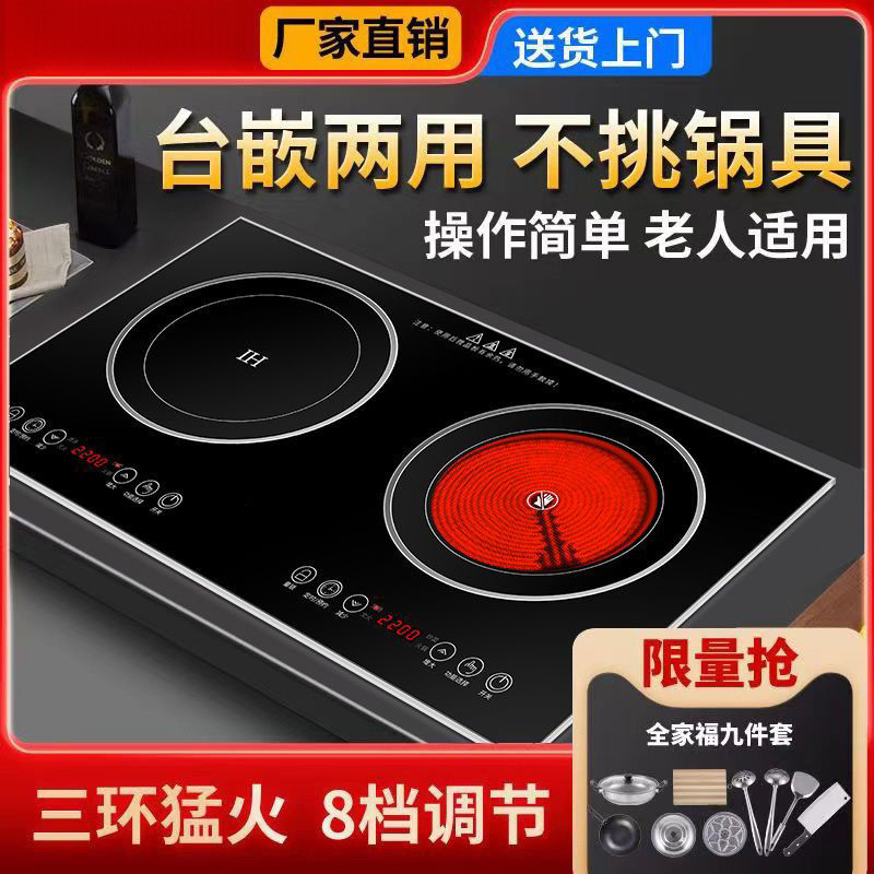 [in stock] Induction Cooker for Home Use, Double Burner, High Power ...