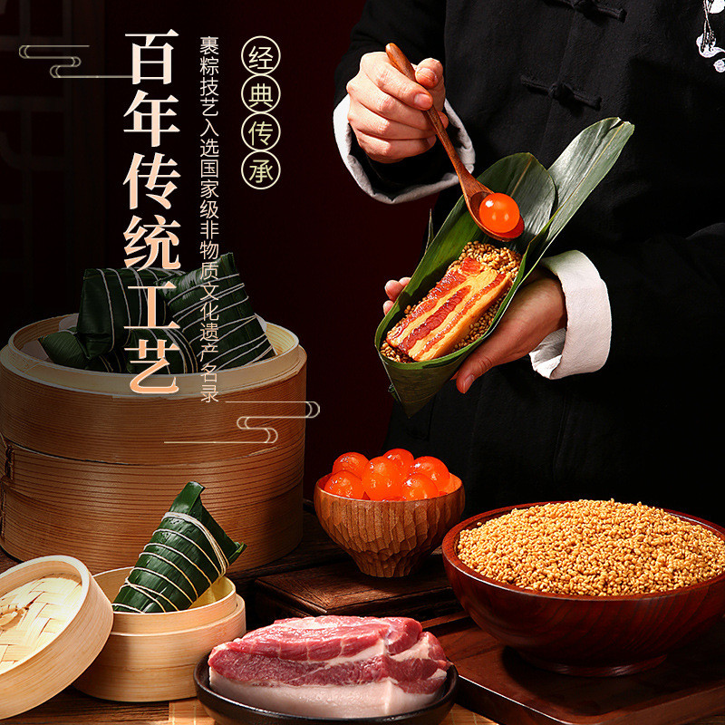 Zongzi Wu Yuezhai Meat Zongzi Breakfast Instant Salted Egg Yolk Dragon ...