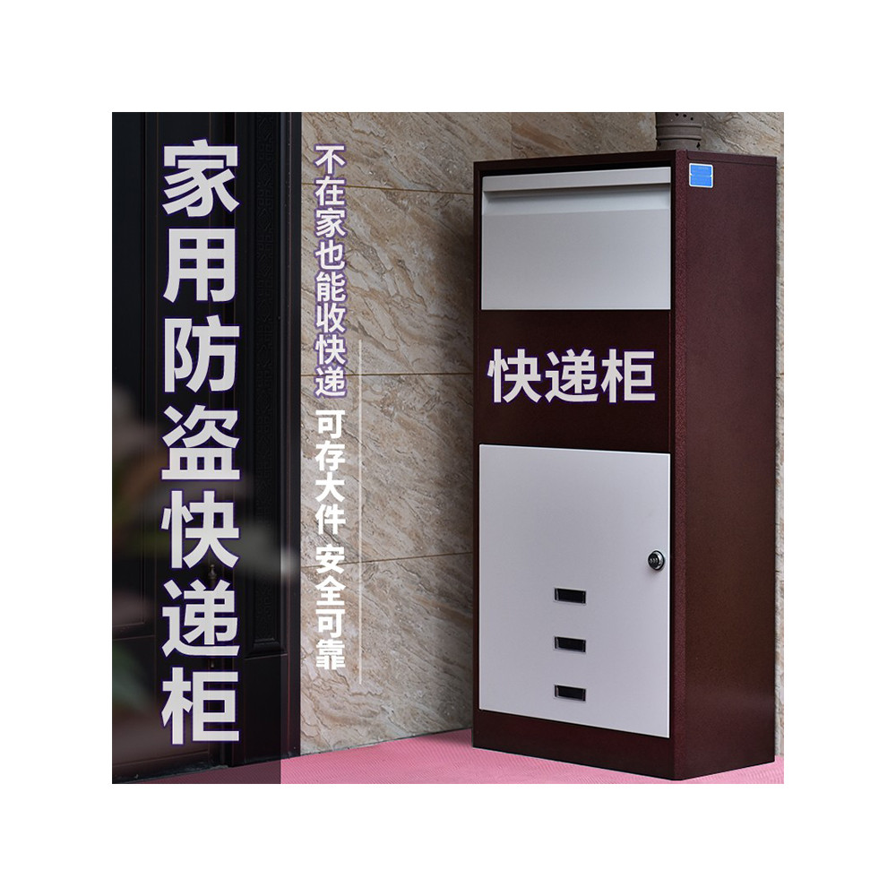 Personal Parcel Locker Home Delivery Locker Outdoor Storage Locker ...