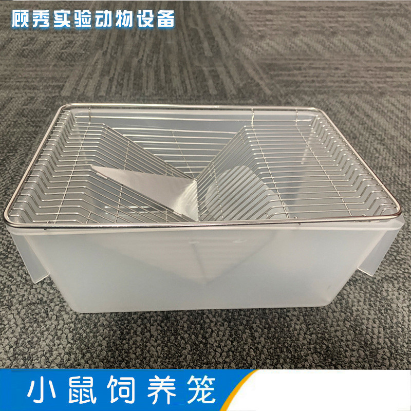 PP-5Small Rat Cage White Rat Cage Laboratory Rat Cage Breeding Rat Cage ...